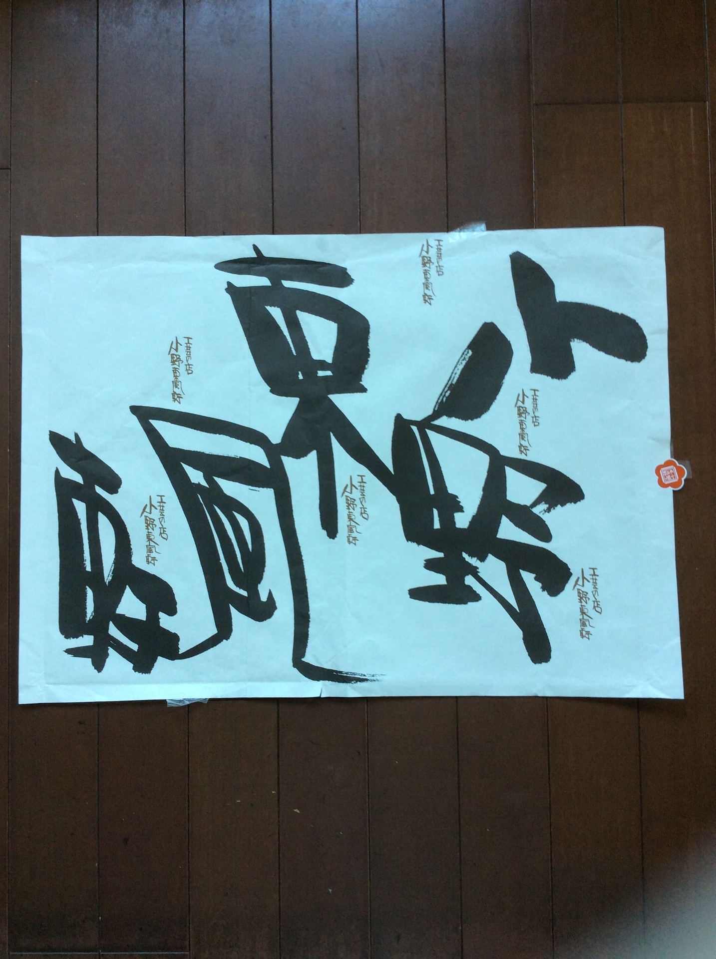 太宰府: 横浜Mクロッキー 活き活きとした人物を描く